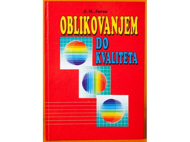 Oblikovanjem do kvaliteta, J. M. Juran