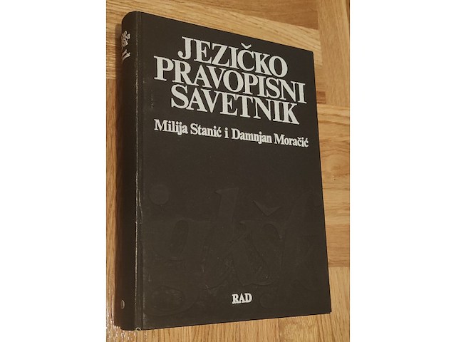 Jezičko pravopisni savetnik - Stanić i Moračić