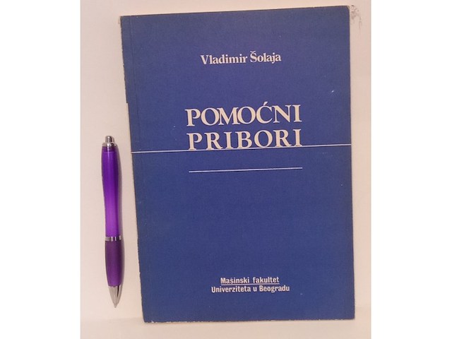 POMOĆNI PRIBORI - VLADIMIR ŠOLAJA