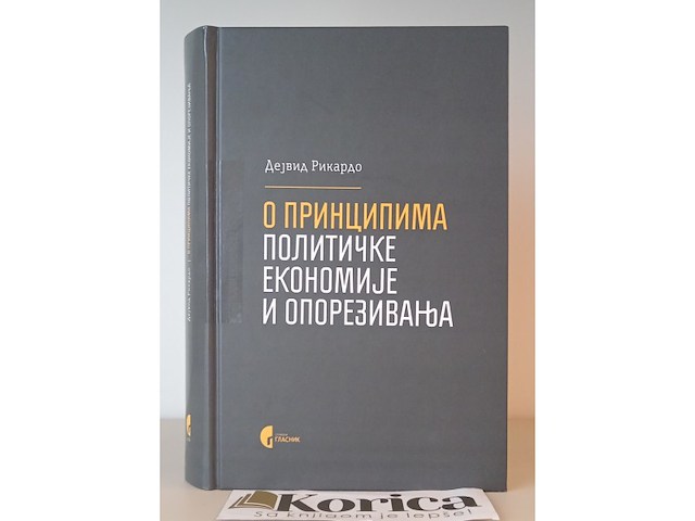 O PRINCIPIMA POLITIČKE EKONOMIJE I OPOREZIVANJA