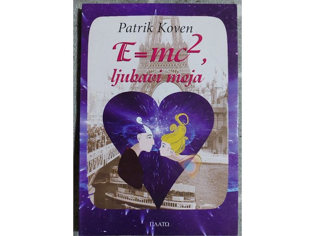 E=mc2, ljubavi moja- Patrik Koven