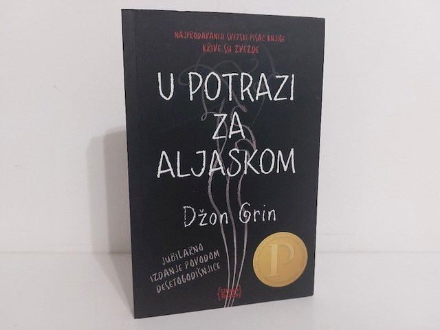 U potrazi za Aljaskom  - Džon Grin