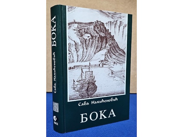 Boka - Sava Nakićenović