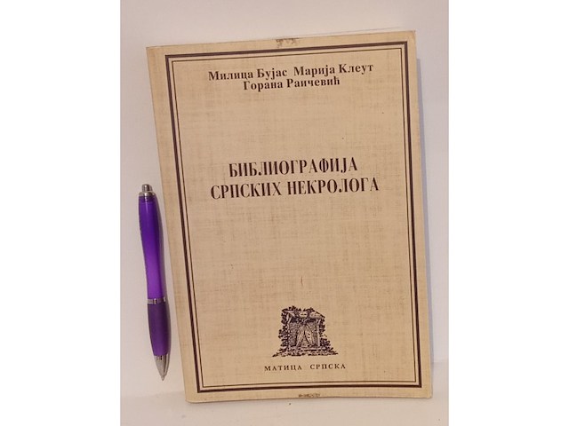 BIBLIOGRAFIJA SRPSKIH NEKROLOGA- BUJAS, KLEUT, RAIČEVIĆ