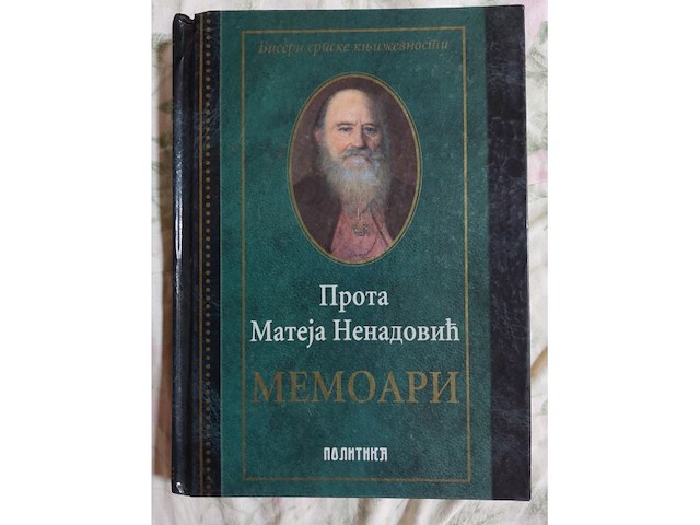 Prota Matija Nedadović- Memoari