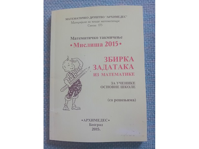 Zbirka zadataka iz matematike za učenike osnovne škole