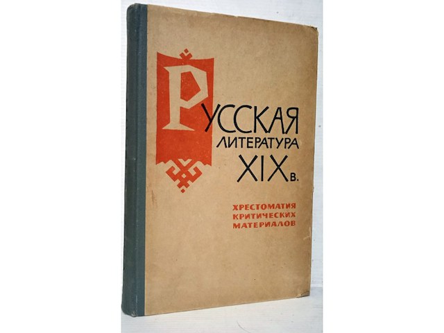 RUSKA LITERATURA 19. VEKA