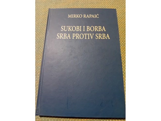 Mirko Rapaić Sukobi i borba Srba protiv Srba