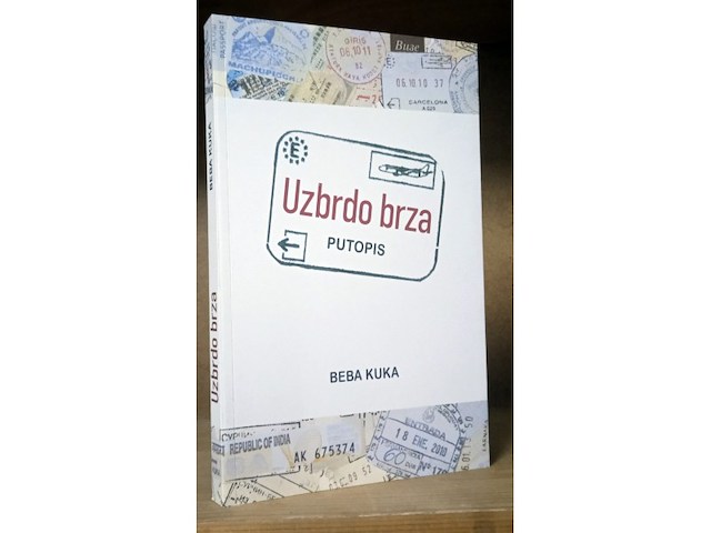 Uzbrdo brza putopis - Beba Kuka