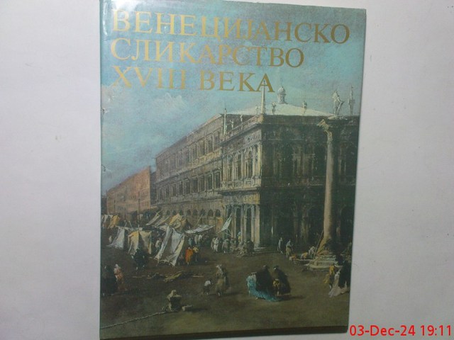 VENECIJANSKO SLIKARSTVO XVIII VEKA  - RETKO