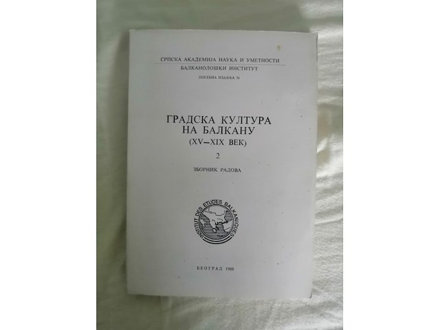 Gradska kultura na Balkanu, XV - XIX vek, 2