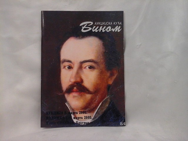 Binom aukcija 6 mart 2005 Mario Maskareli