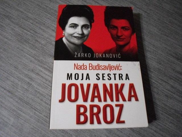 MOJA SESTRA JOVANKA BROZ