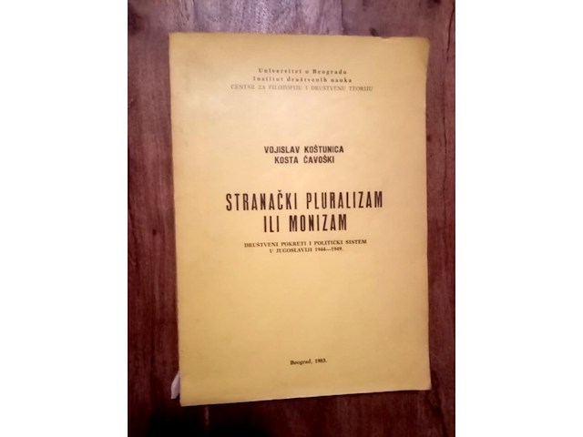 Stranacki pluralizam ili monoizam