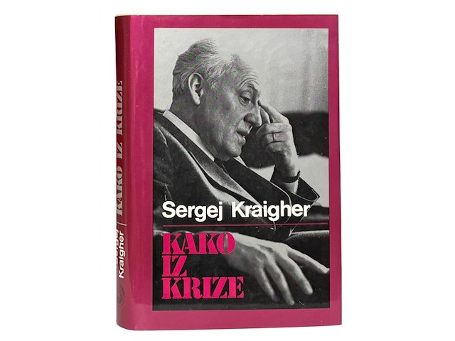 Sergej Krajger - Kako iz krize