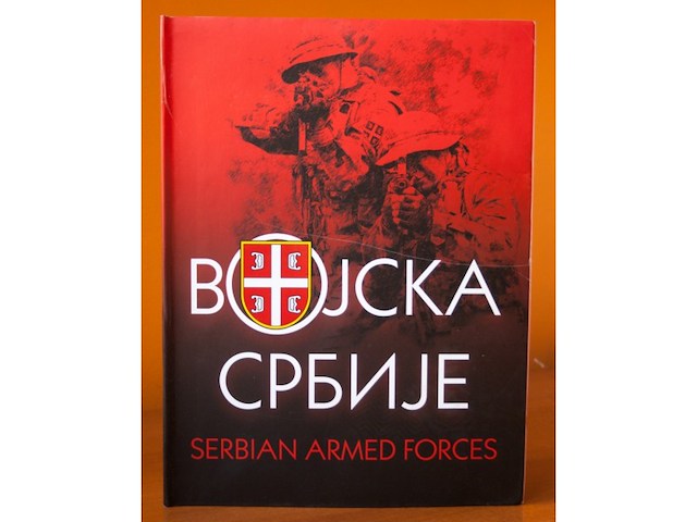 Vojska Srbije - Serbian Armed Forces, Zoran Vesić