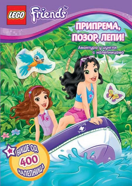 LEGO® Friends - Pripremi se, pozor, lepi!