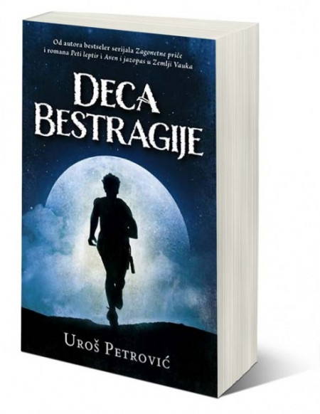 Deca bestragije - Uroš Petrović