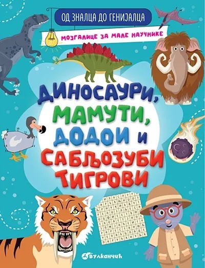 Od znalca do genijalca: Dinosauri, mamuti dodoi i sabljozubi tigrovi