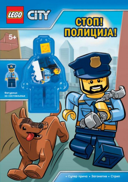 LEGO® City - Stop! Policija! - LEGO® knjige