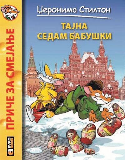 Tajna sedam babuški - Džeronimo Stilton