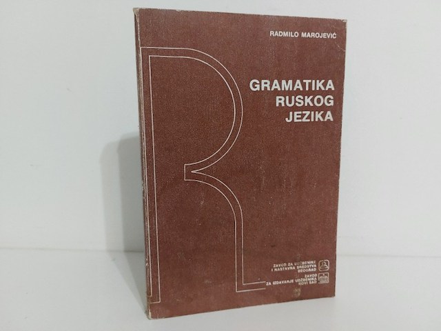 Gramatika ruskog jezika  - Radmilo Marojević