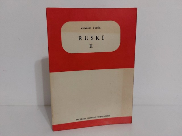 Ruski II - Vsevolod Tumin