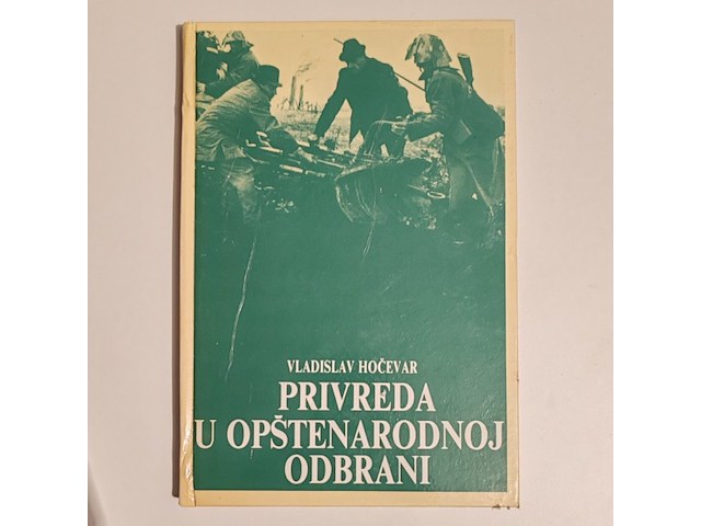 Privreda u opstenarodnoj odbrani