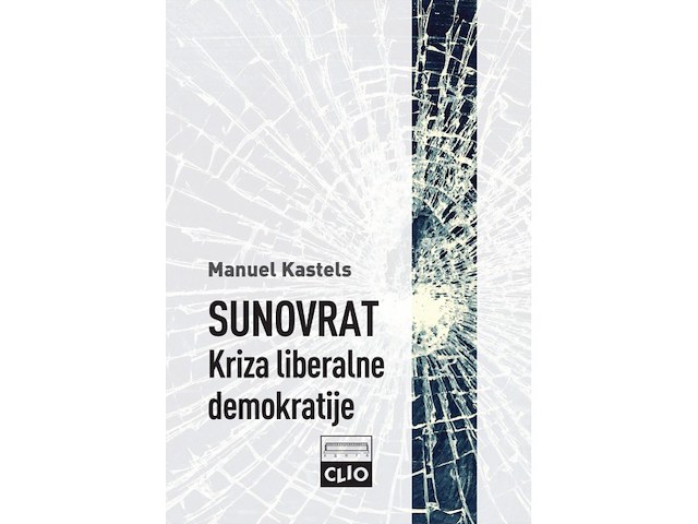 Manuel Kastels - SUNOVRAT: KRIZA LIBERALNE DEMOKRATIJE