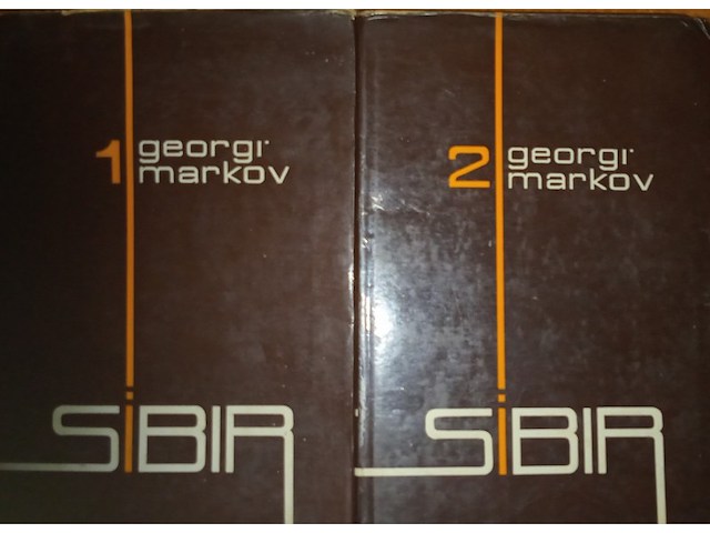 Sibir- Georgi Markov-roman u dve knjige-25cm- 503 str