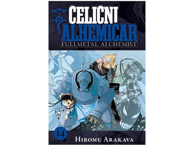 Čelični alhemičar 14