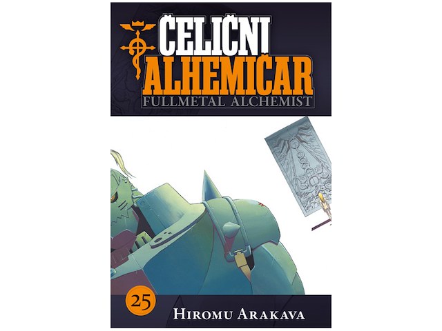 Čelični alhemičar 25