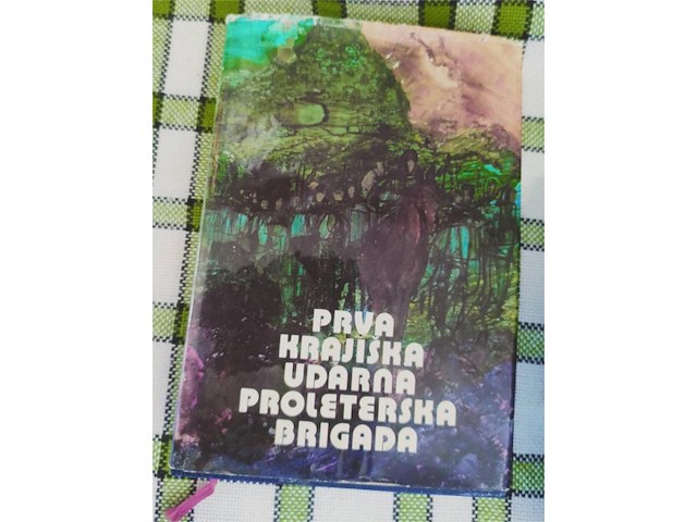 Prva krajiška udarna proleterska brigada ➡️ Knjiga I