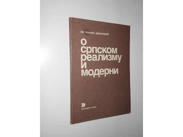 O srpskom realizmu i moderni - Miljko Jovanović