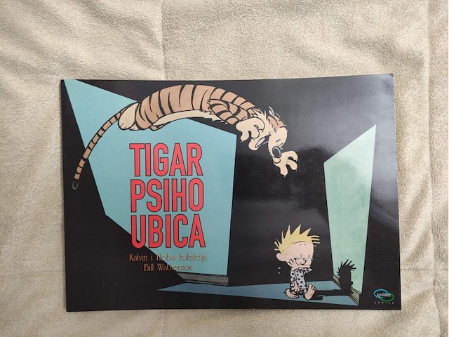 Tigar psihopata,Kalvin i Hobs,Bill Watterson