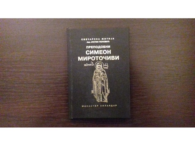 Prepodobni Simeon Mirotočivi:svečarska žitija