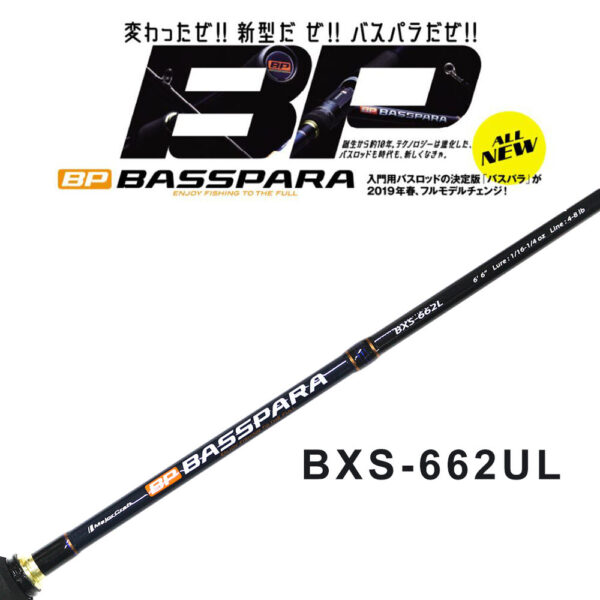 Major Craft Basspara BXS-662UL