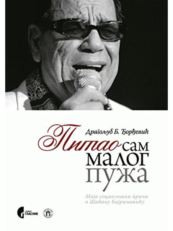 Pitao sam malog puža (dodatak cd)