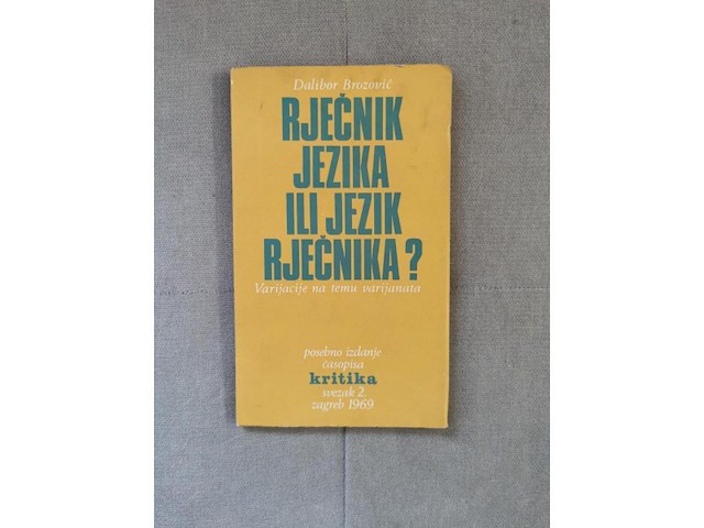 Rječnik jezika ili jezik rječnika,  Dalibor Brozović