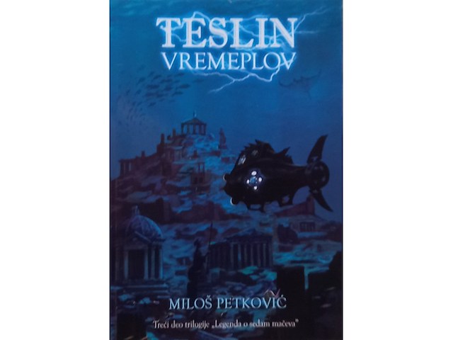 Miloš Petković: TESLIN VREMEPLOV