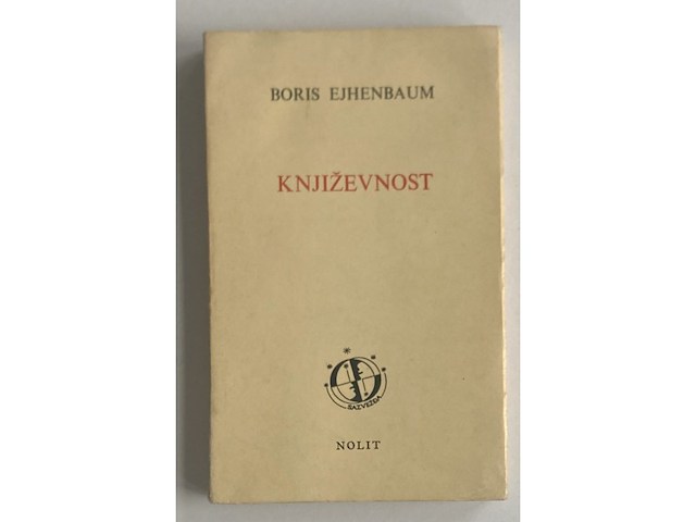 Ejhenbaum - Književnost