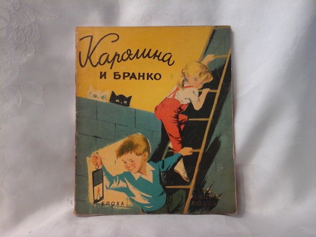 Karolina i Branko Epoha izd 1968