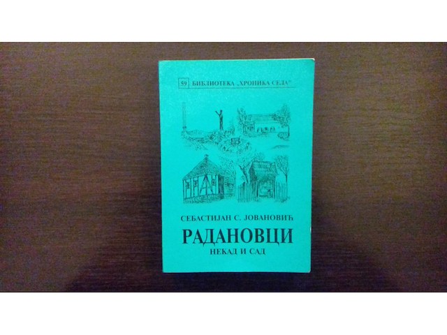 Radanovci - nekad i sad,Sebastijan Jovanović/posveta