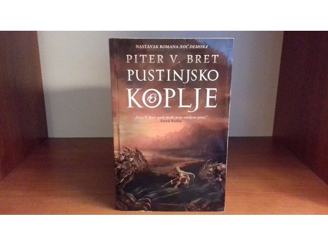 PUSTINJSKO KOPLJE,Piter V.Bret