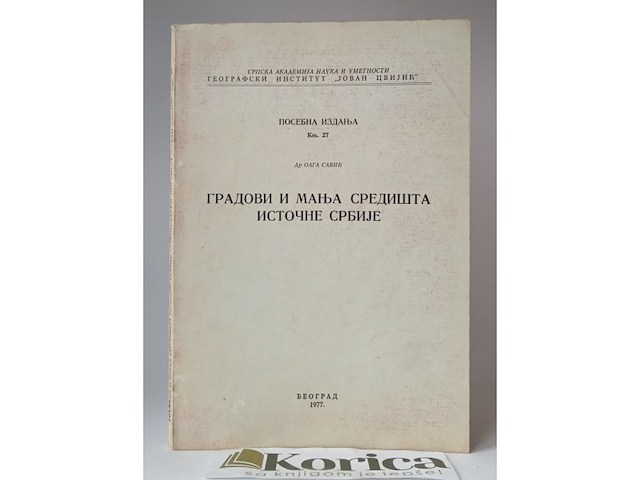 GRADOVI I MANJA SREDIŠTA ISTOČNE SRBIJE: Olga Savić