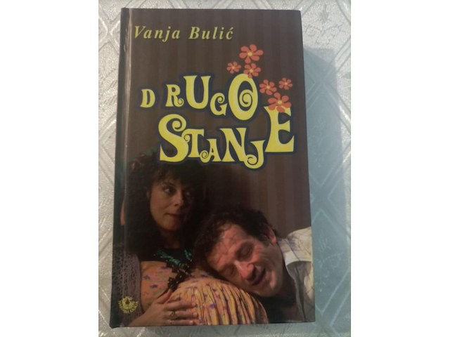 Drugo stanje Vanja Bulić