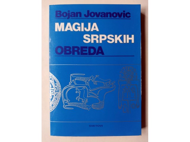 Bojan Jovanović, MAGIJA SRPSKIH OBREDA