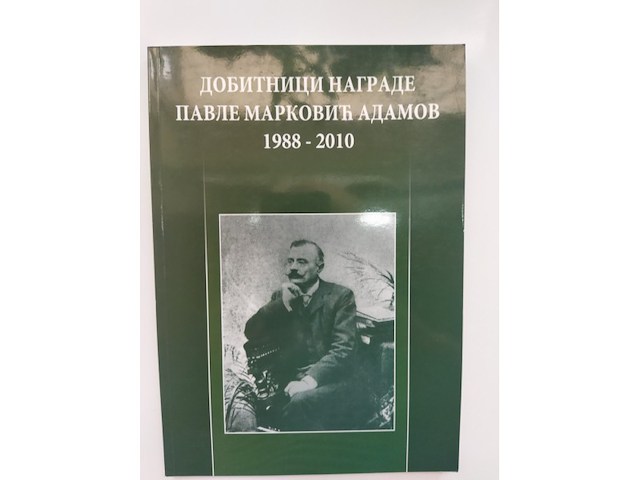 Dobitnici nagrade Pavle Marković Adamov 1988-2010.