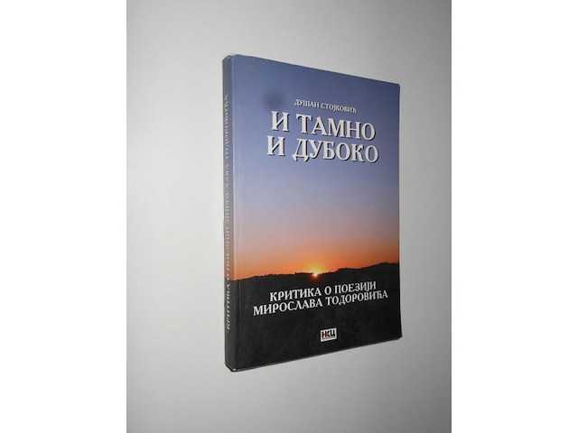 I tamno i duboko - Dušan Stojković