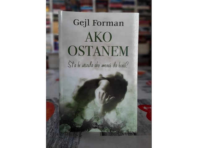 Gejl Forman - Ako ostanem , Kuda je otišla